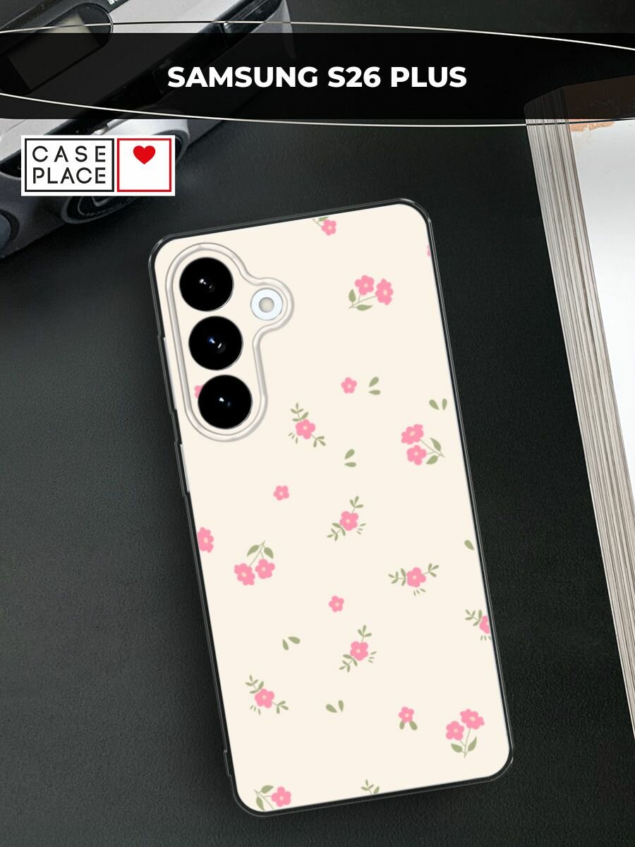 Чехол на Samsung Galaxy S26 Plus / Самсунг Галакси S26 Плюс с принтом Розовые цветочки на бежевом