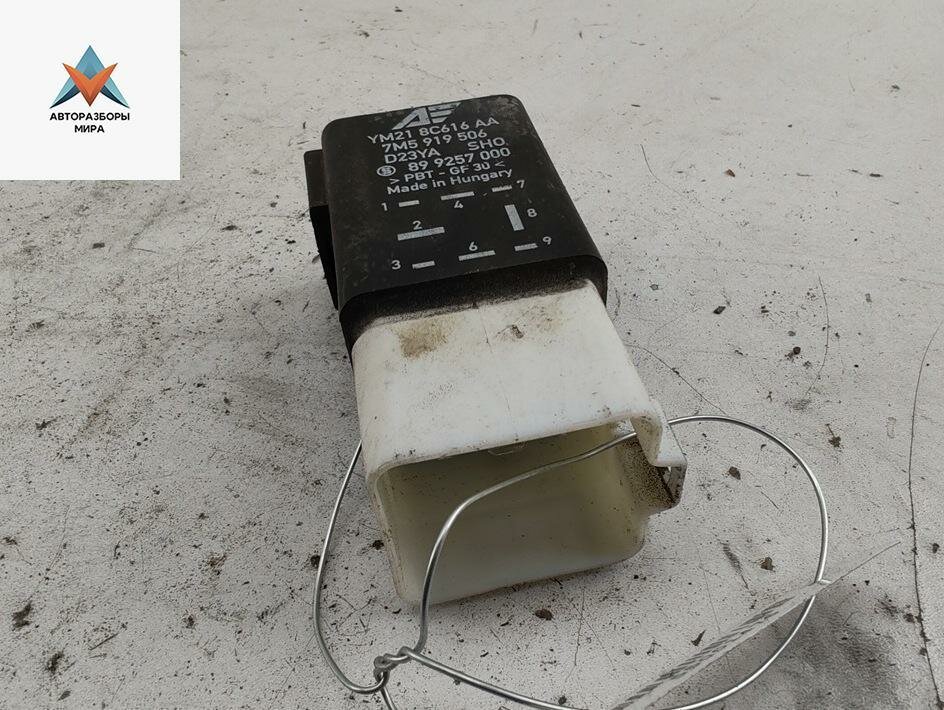 Блок управления вентилятором (реле) Volkswagen Sharan рест. 2001 7M5919506
