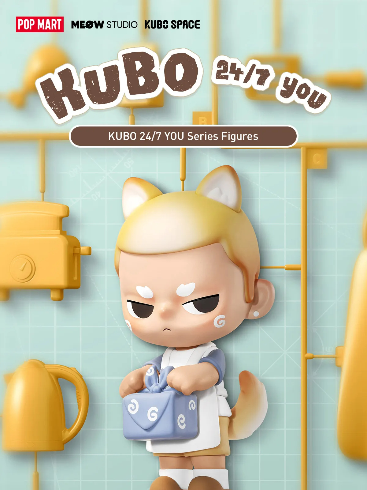 Коллекционная фигурка Слепая коробка POP MART KUBO 24/7 You "Series Figures, пластик, 1шт, 8.8см