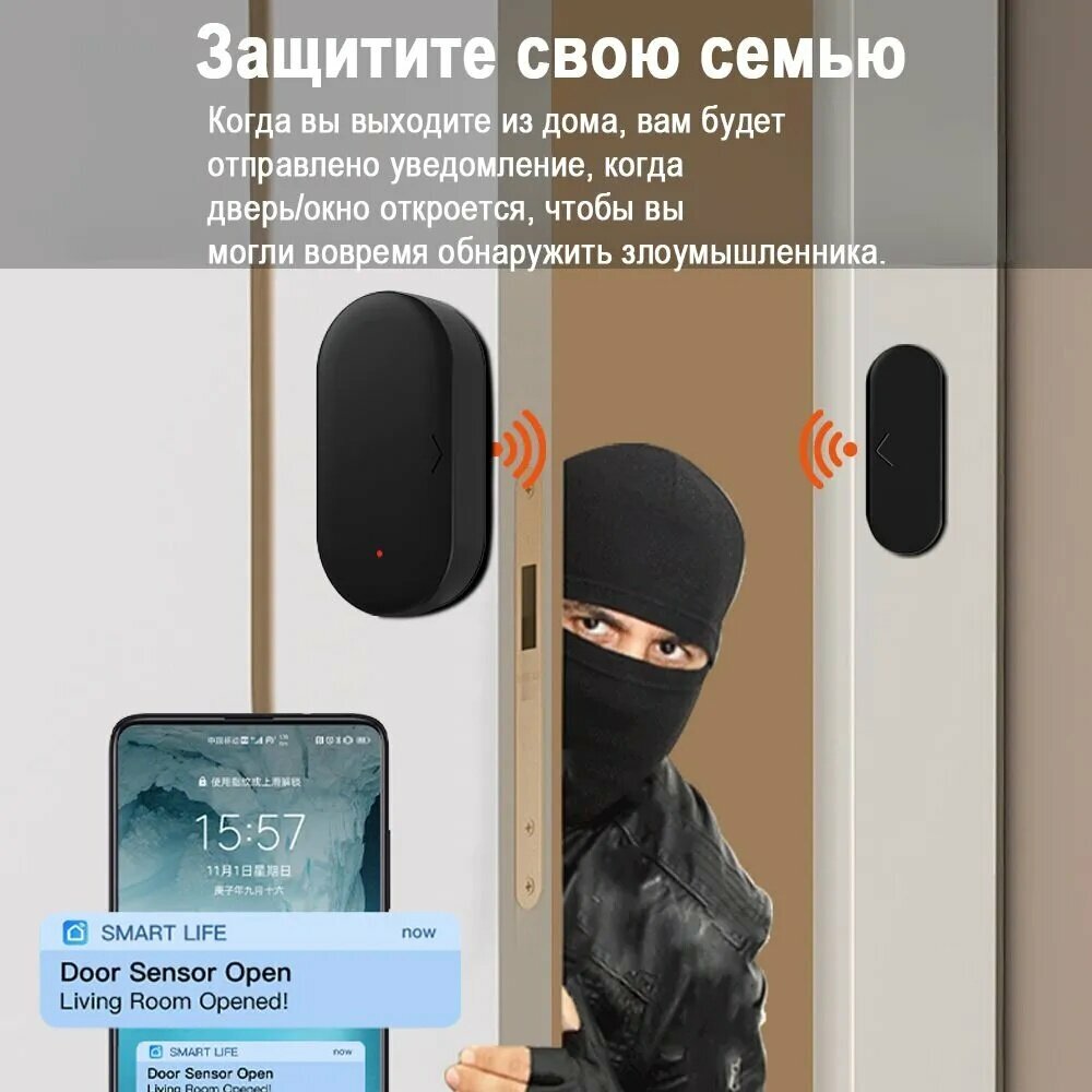 Умный Zigbee датчик открытия двери и окна для умного дома, мгновенные уведомления на телефон, совместим с Smart Life/Tuya, работает с Алисой, Алекса, Google Assistant