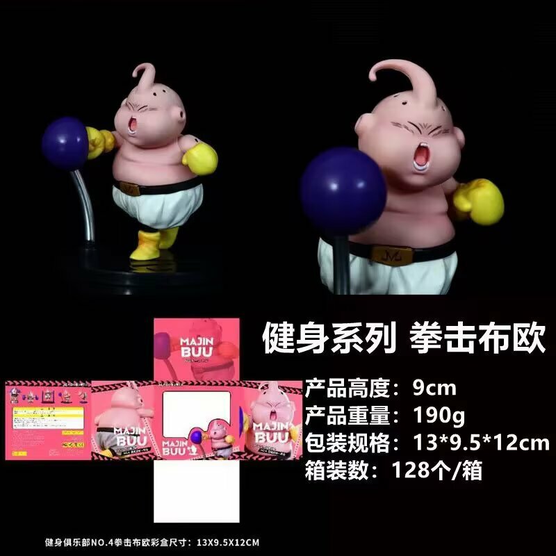 Фигурка Dragon Ball Fat Buu Fitness Series, йога, гантели, маджонг, мороженое, модель в коробке