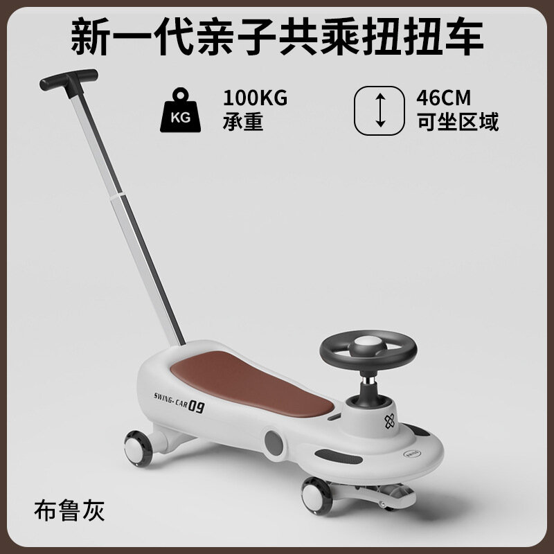 Производитель детских машинок-каталок предлагает детские машинки, на которых могут кататься и взрослые, подходящие для совместных поездок родителей с детьми, с функциями защиты от опрокидывания и качания.