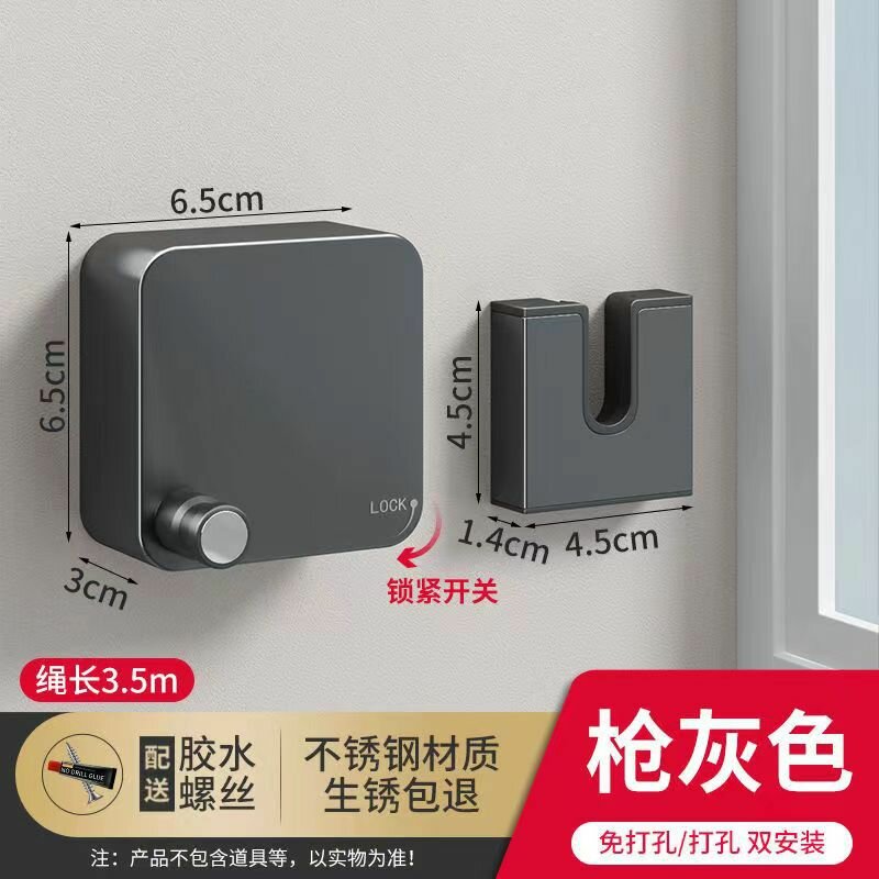 Уличная сушилка для одежды для сушки одеял, без необходимости сверления, домашний балкон, невидимая выдвижная веревка из нержавеющей стали 304, ветроустойчивая