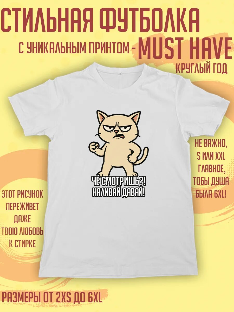 Футболка для любителя собак кинолог