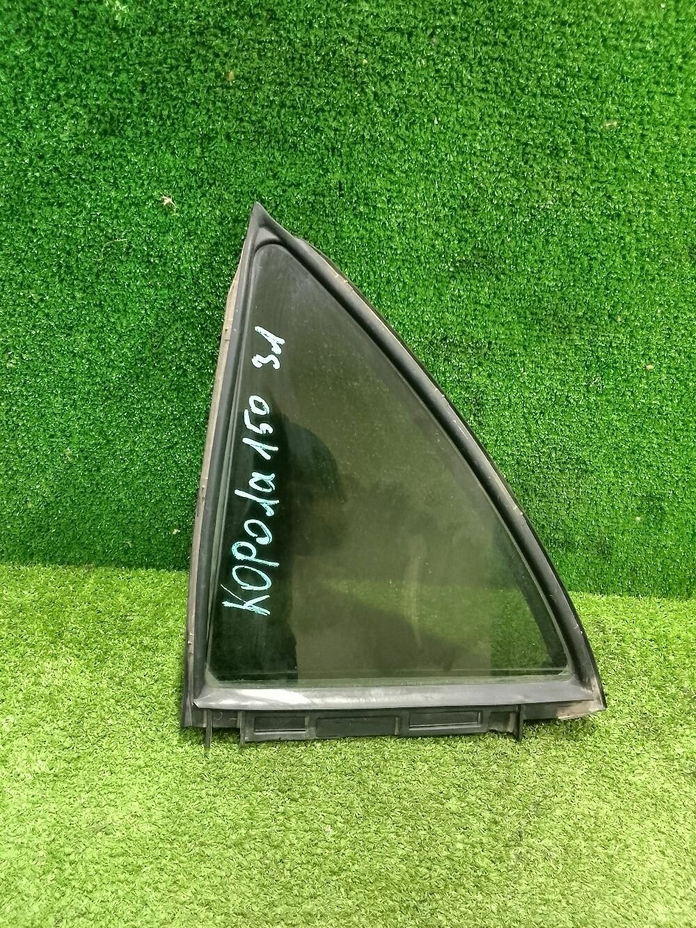 Форточка задней левой двери Toyota Corolla X Б/У с пробегом