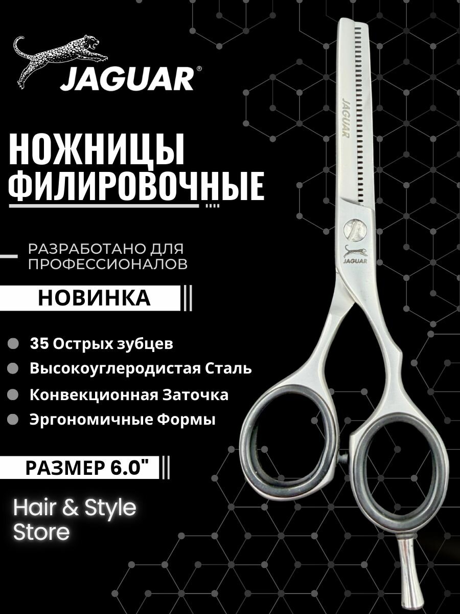 Профессиональные парикмахерские ножницы для стрижки волос