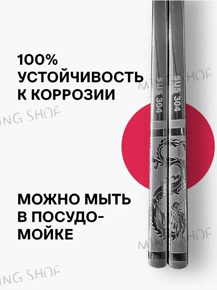 Палочки для еды — фото 1