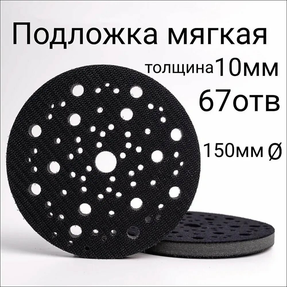 Лист шлифовальный/шкурка 151 x 10; №3