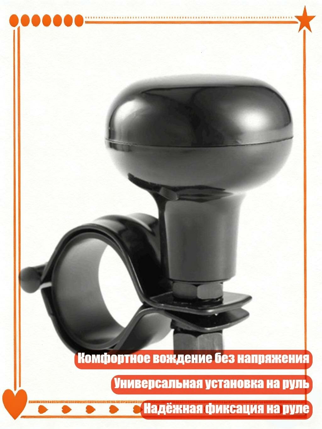 Универсальный усилитель руля автомобиля