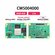 Raspberry Pi Compute Module 5 CM5004000 Lite 4GB
