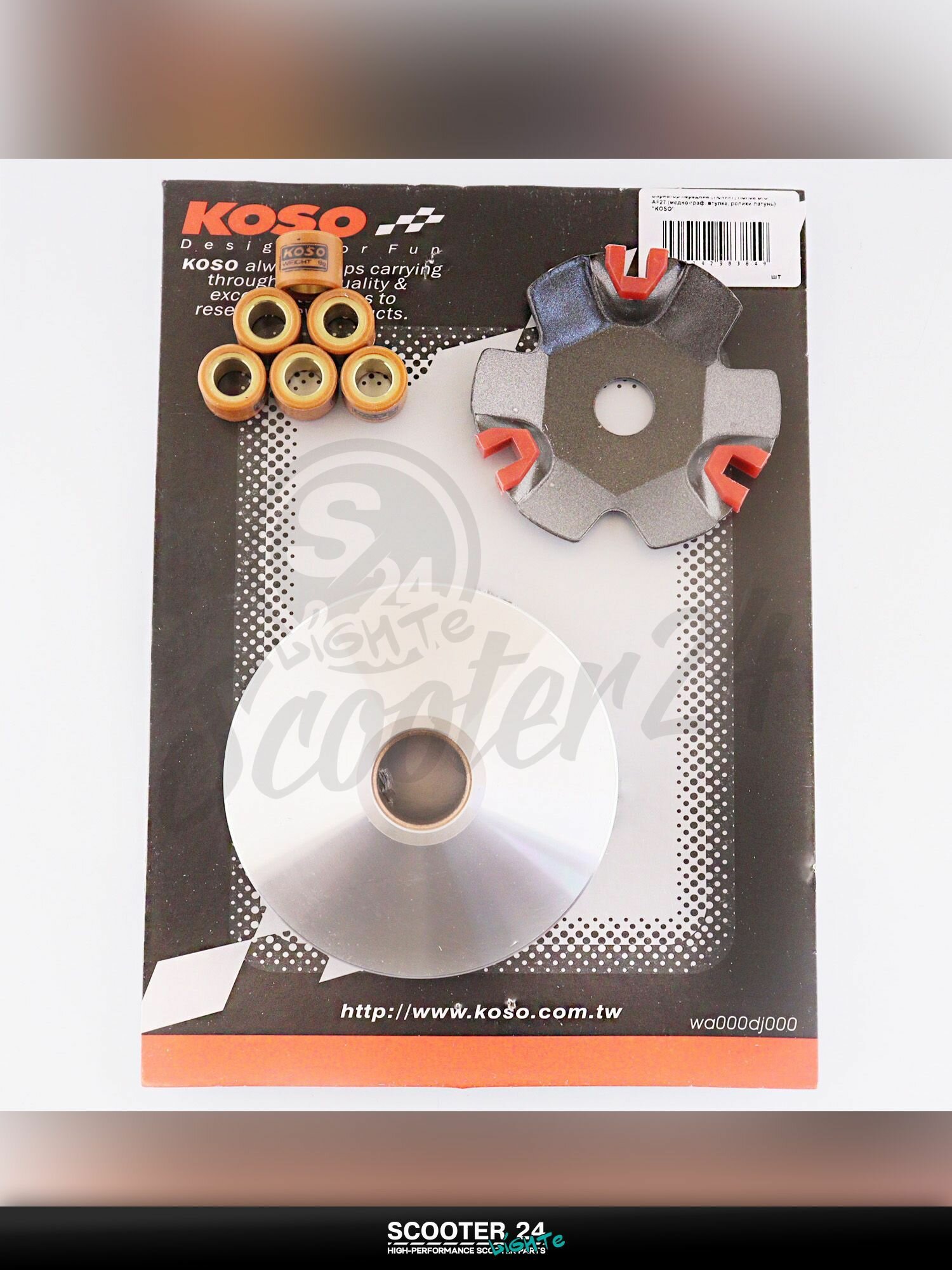 Вариатор передний (тюнинг) на мотоцикл / мопед / скутер Honda DIO AF 27 / Хонда Дио, Такт, Джорно ( 89 мм, палец 20 мм, ролики латунь 8g) "KOSO"