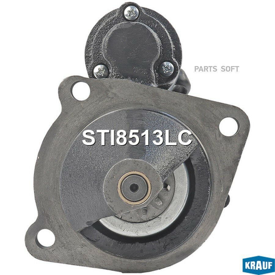 Стартер от официального дистрибьютора, KRAUF, артикул STI8513LC