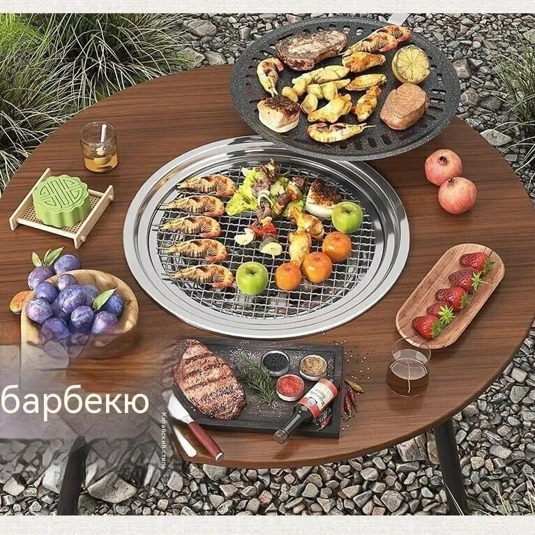 Разборный стол-мангал с подогревом 60х60 см Для чая, шашлыка, казана Защита от прогорания + подарки