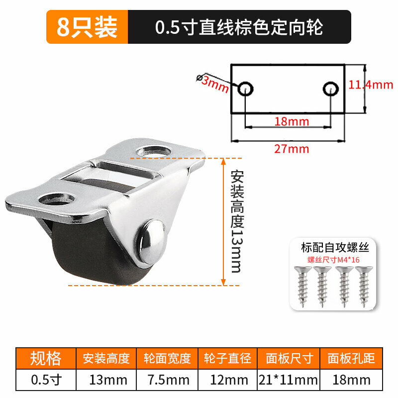 Универсальный колесный маленький кофейный столик для дивана, без сверления, прочная основа с бесшумными клейкими роликами, 0.5inch колеса