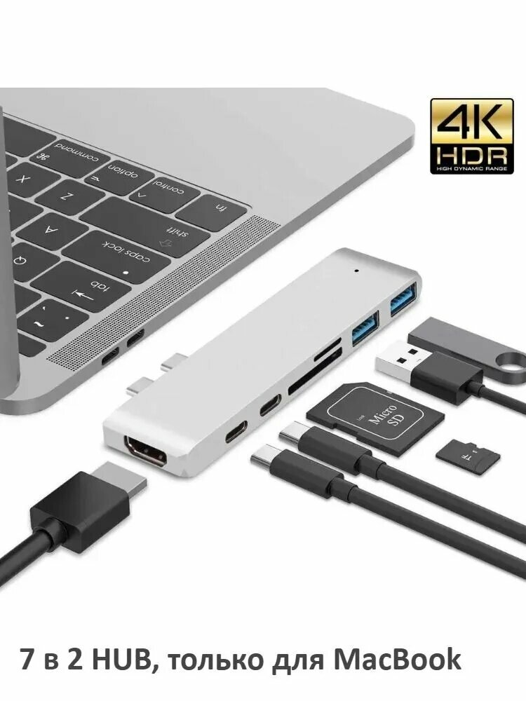 USB-хаб 7 в 1 для MacBook с HDMI 4K, Thunderbolt 3, USB 3.0 и зарядкой Type-C PD, концентратор-переходник Apple