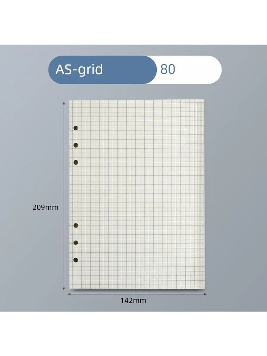 Бумага для блокнота A5 (100г/м2, 90 листов, в клетку)