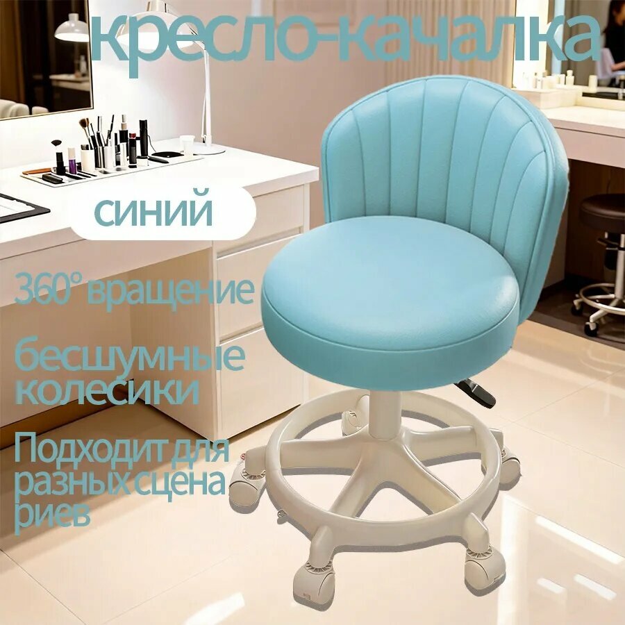 Стул мастера, голубой，Домашний офисный стул для встреч, минималистичный и современный