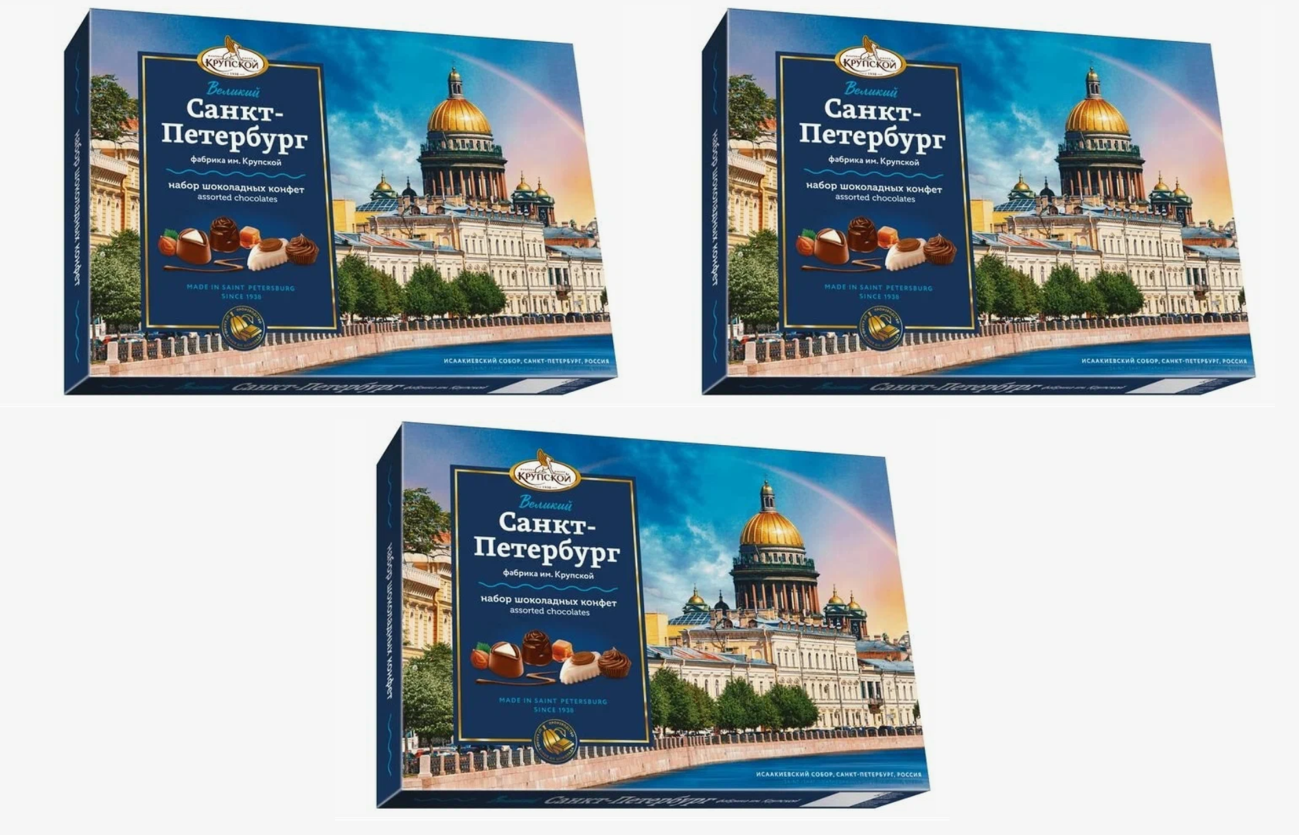 Фабрика имени Крупской Набор конфет Великий Санкт-Петербург, 183 г, 3 уп