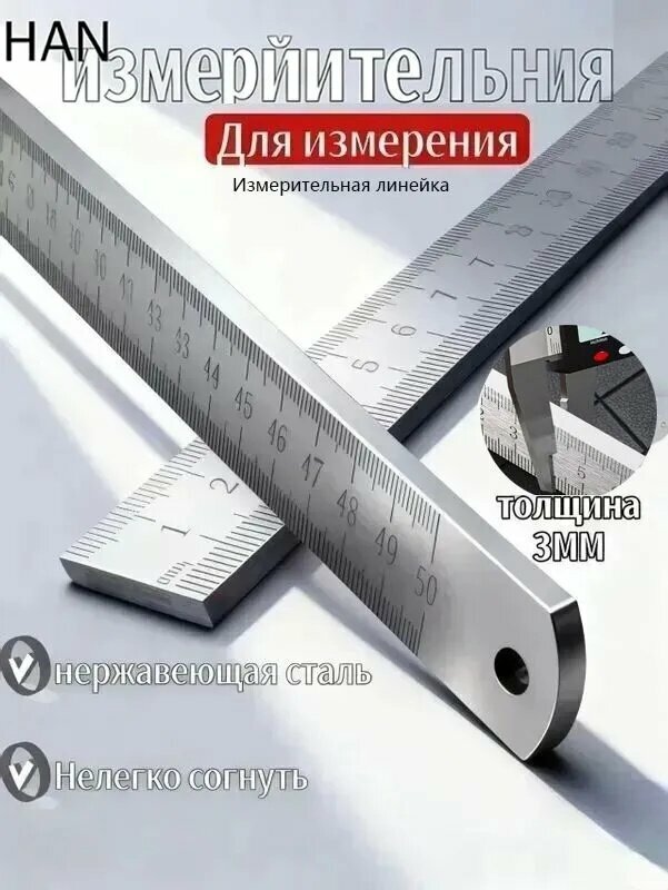 Провод измерительный 51 см