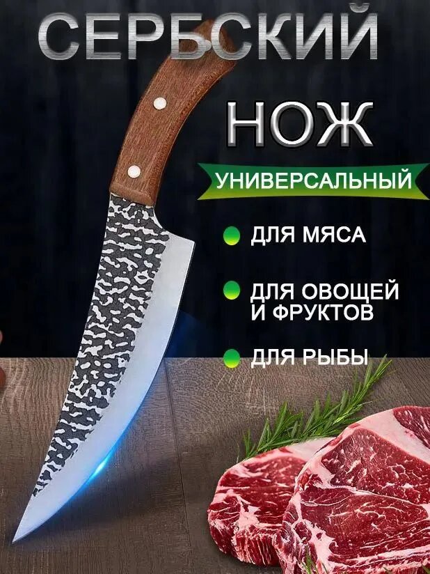 Точилка для ножей, ножниц