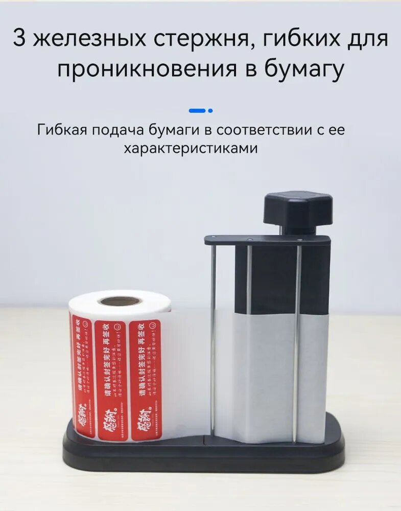 Ручная машина для снятия этикеток, аппликатор этикеток, вес 200 г, Черный, хром, серый металлик