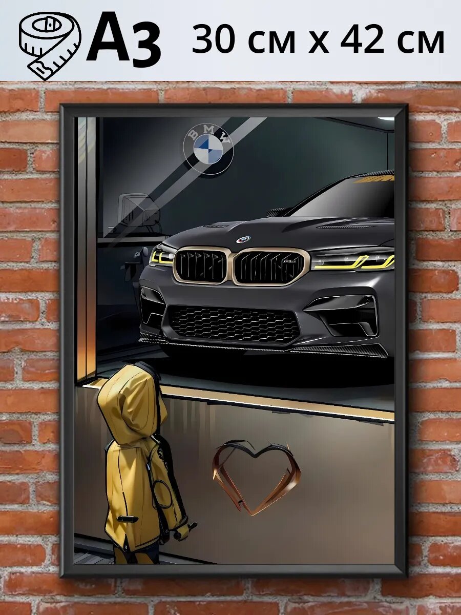 Постер на стену BMW M5 f90