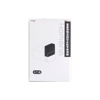 3-го поколения умный фильтр для воды для домашних животных, картридж для фильтра, фильтр для питьевого фонтанчика для кошек, хлопковый фильтр для очищенной воды, специальный набор картриджей