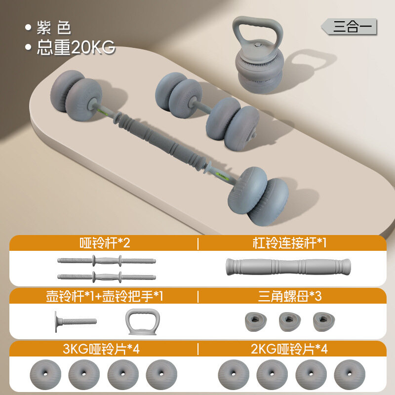 Мягкие гантели для мужчин, домашний фитнес, кеттлбелл, молодежная штанга, регулируемый вес, набор оборудования для силовой тренировки