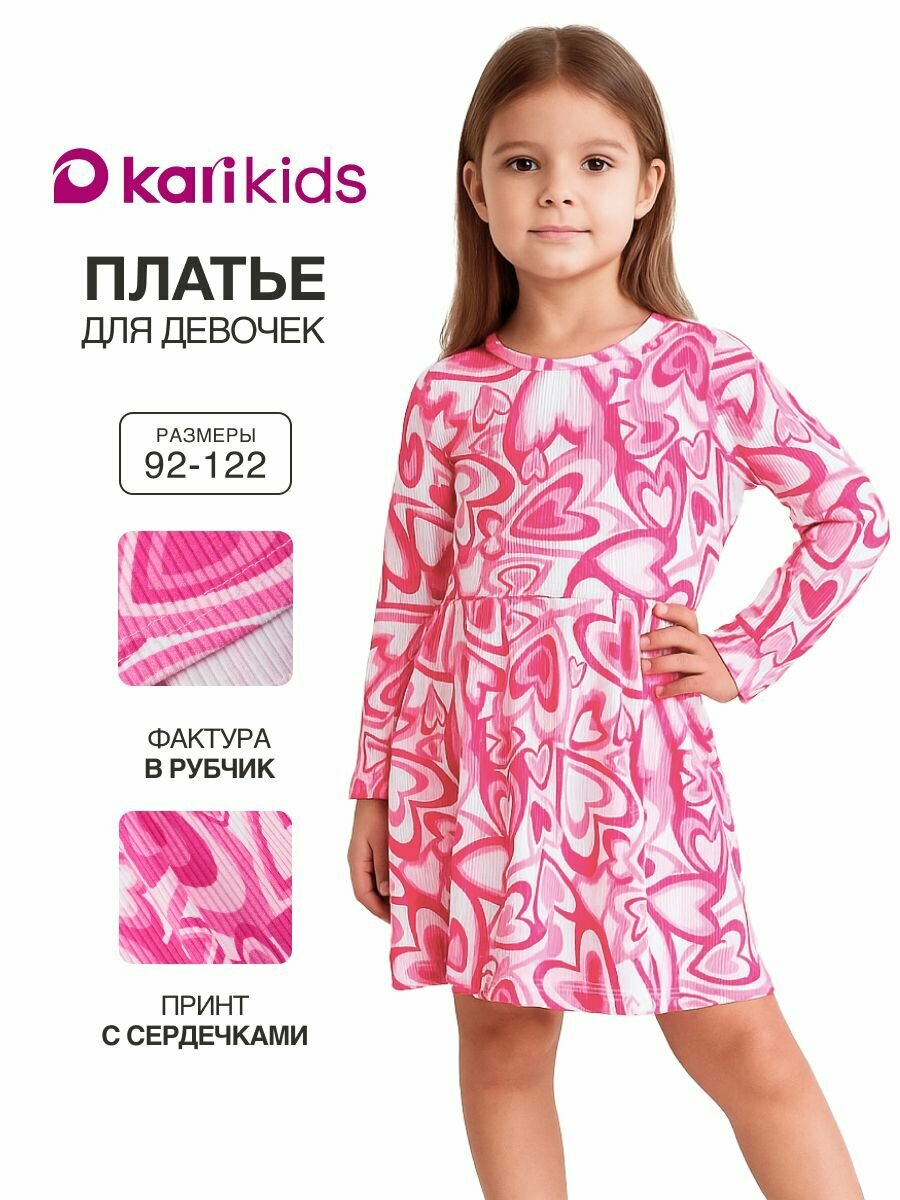 Платье Зима 2026