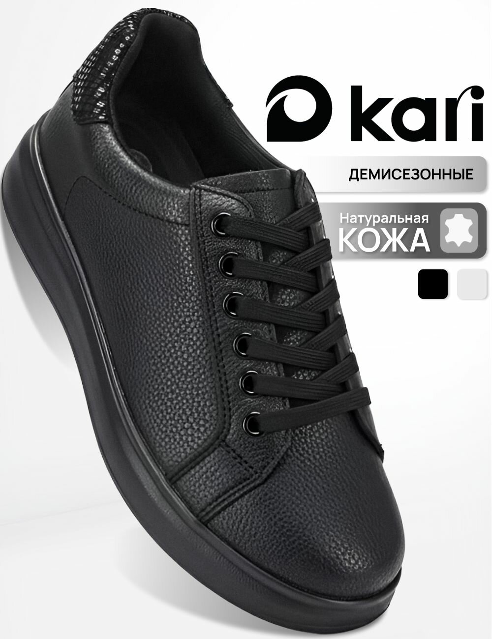 Кеды Осень-зима 2025