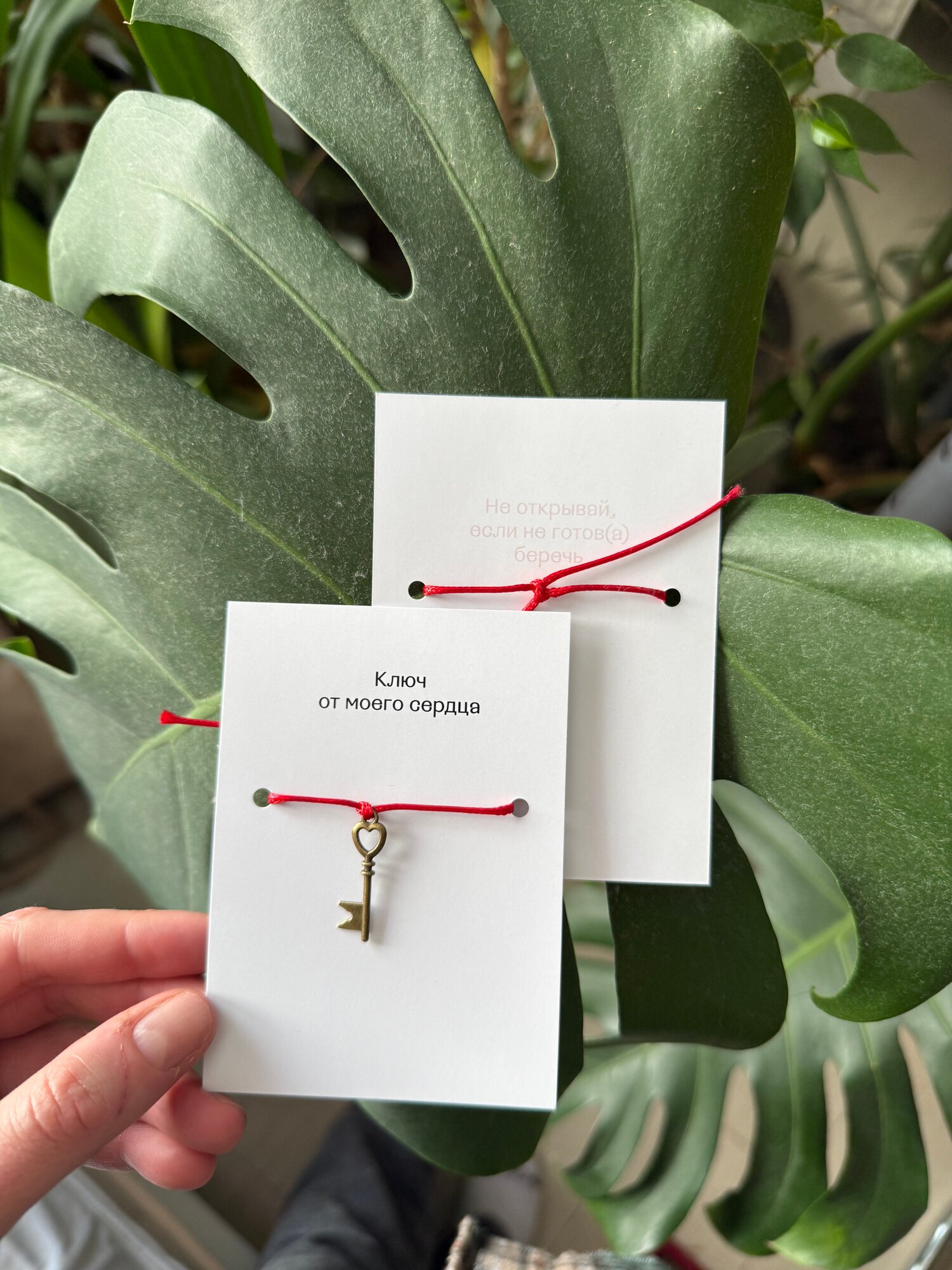 Открытка-талисман "Ключ от сердца", металлический ключ на красной нити