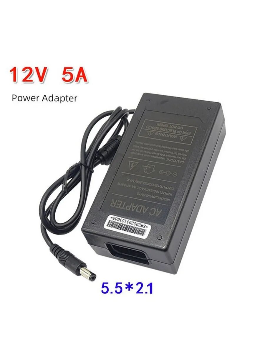 Адаптер питания Y5 12В 5А без сетевого кабеля