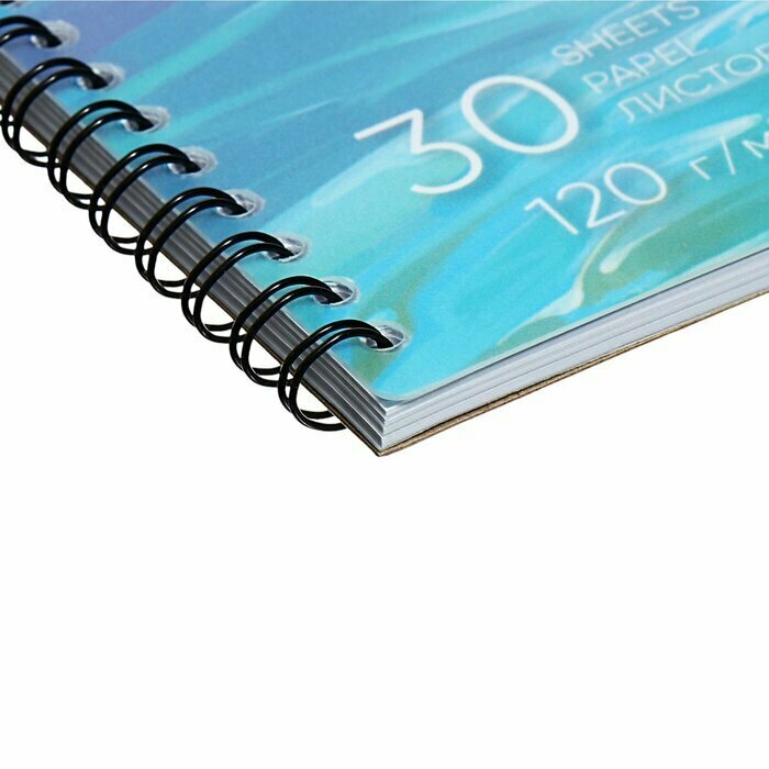 Альбом для рисования на спирали ErichKrause Art Spirit, А4, 20 листов, арт. 61520