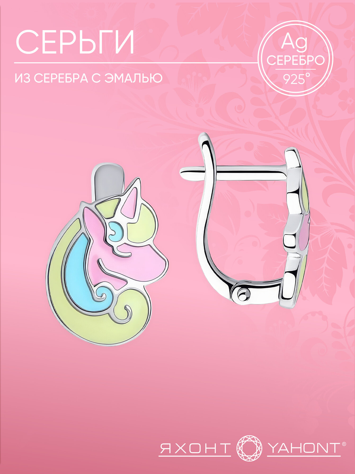 Серьги, серебро, 925 проба, родирование, эмаль