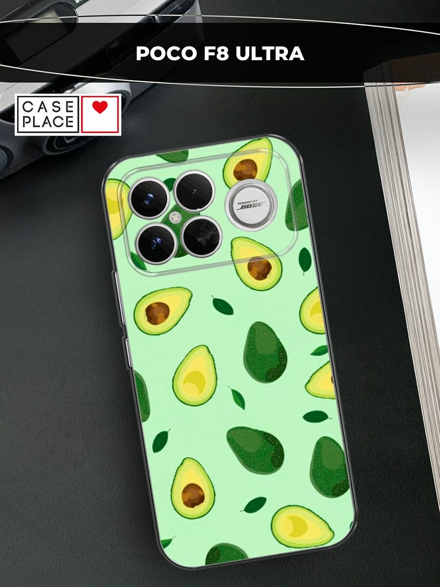 Чехол на Xiaomi Poco F8 Ultra / Сяоми Поко F8 Ультра с принтом Blue avocado