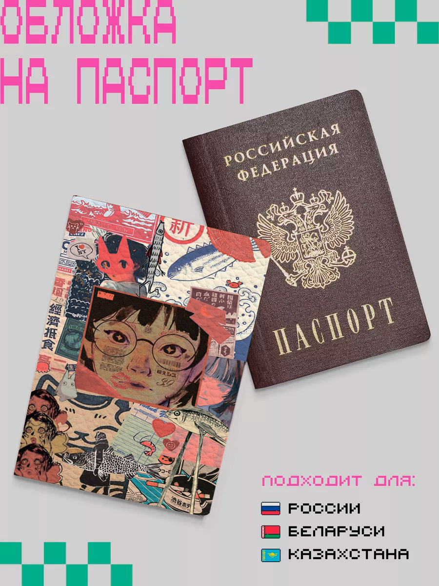 Обложка