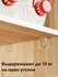 Держатель для полки,4шт