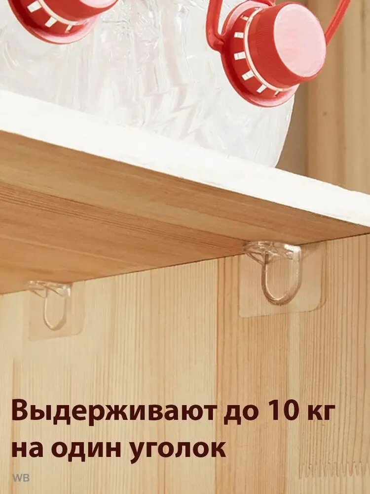 Держатель для полки,4шт