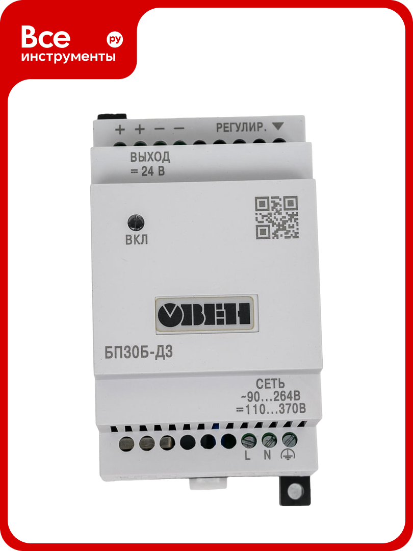 Блок питания овен БП30Б-Д3-24 арт.000000 97477