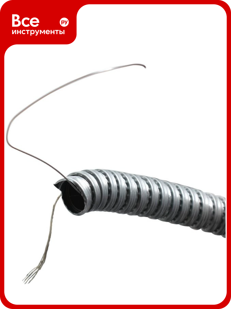 Металлорукав OXION рз-цх-15 (20 м) с протяжкой ОК-РЗ-ЦХ-15, гибкий из оцинкованной стали, серебристый, защита уровня