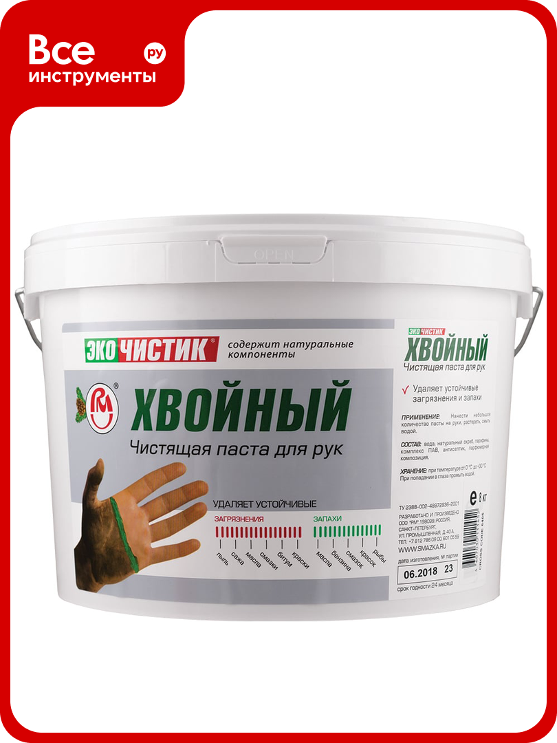Средство для очистки рук ВМПАВТО Эко Чистик Хвойный, 8 кг, ведро 6404