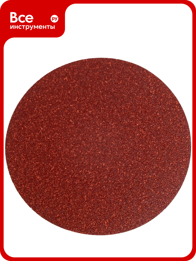 Самозацепляемый шлифовальный круг Klingspor PS22K, для дерева и металла, оксид алюминия, набор