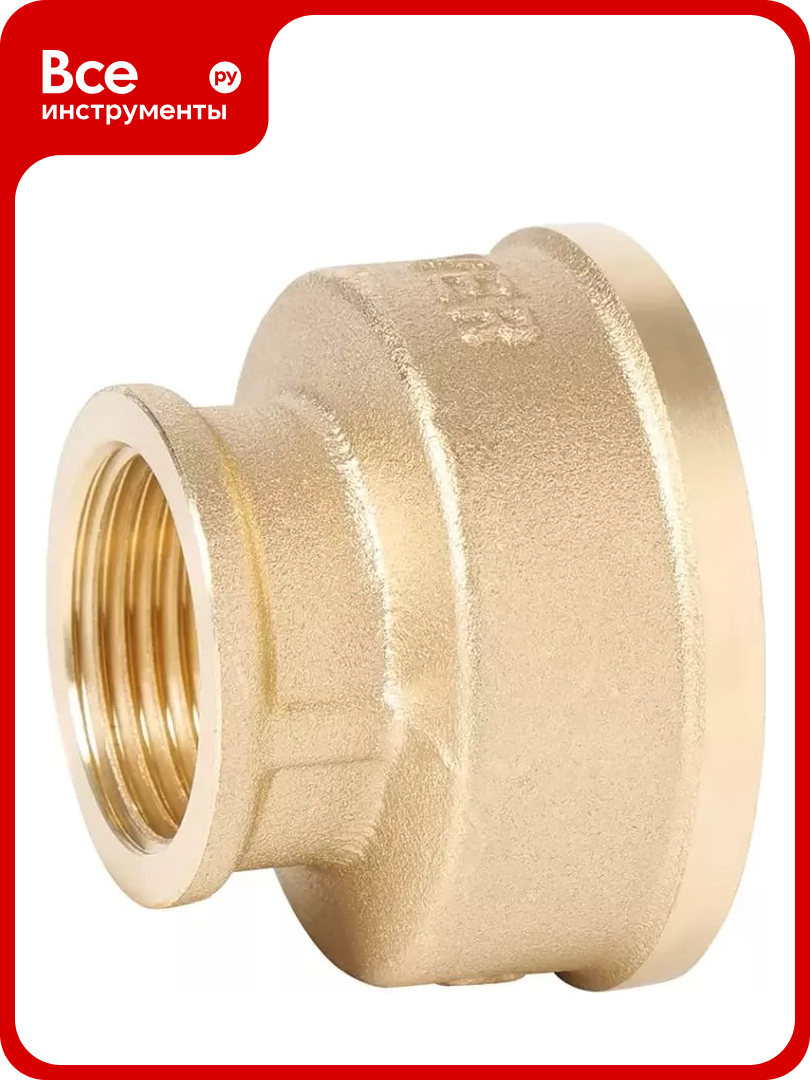 Муфта переходная ViEir латунная резьбовая 3/4×1 1/4 (две внутренние резьбы) для соединений бытового назначения