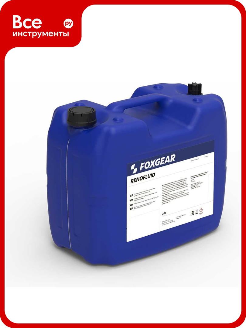 Масло FOXGEAR RENOFLUID EPG 320 0097361003