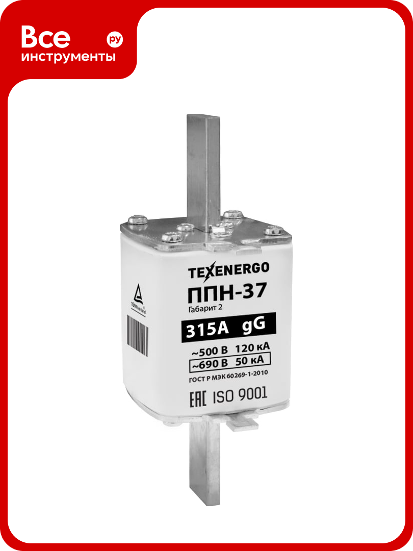 Плавкая вставка Texenergo ППН37 силовая, медные контакты, три полюса, климатическое исполнение, соответствие стандарту