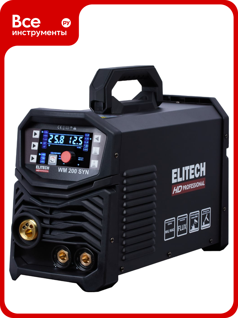 Мультисистема сварочная Elitech HD WM 200 SYN (MIG/MAG+MMA+TIG, 200А) 204471