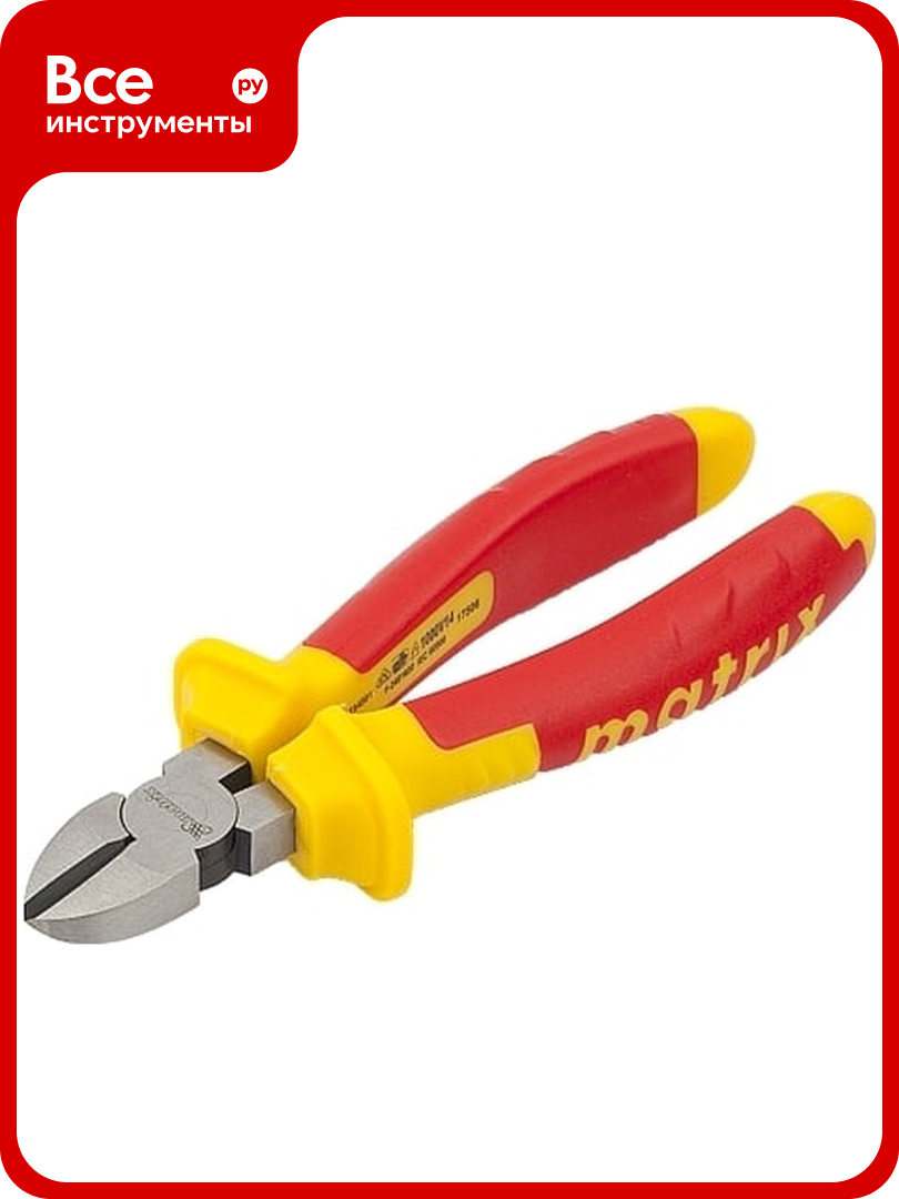 Бокорезы MATRIX Insulated PROFESSIONAL 160 мм 17506 – бокорезы с диэлектрическим покрытием, рукоятками
