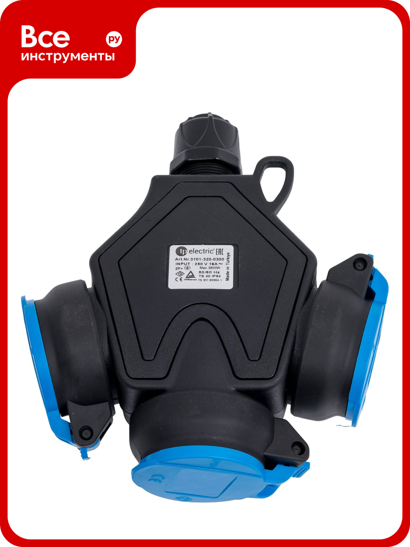 Кабельный тройник с заглушками TP Electric 16A/240В/IP54 3101-320-0300