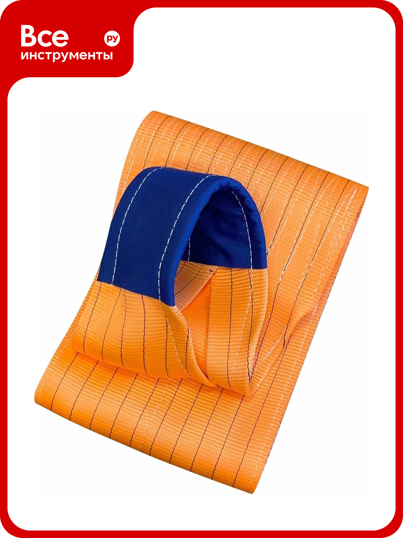 Текстильный петлевой строп траст СТП 10 т, 3000 мм, 300 мм, Россия 4687201915157