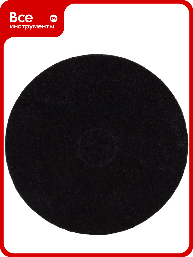 ПАД абразивный D17" черный ACG 1005329